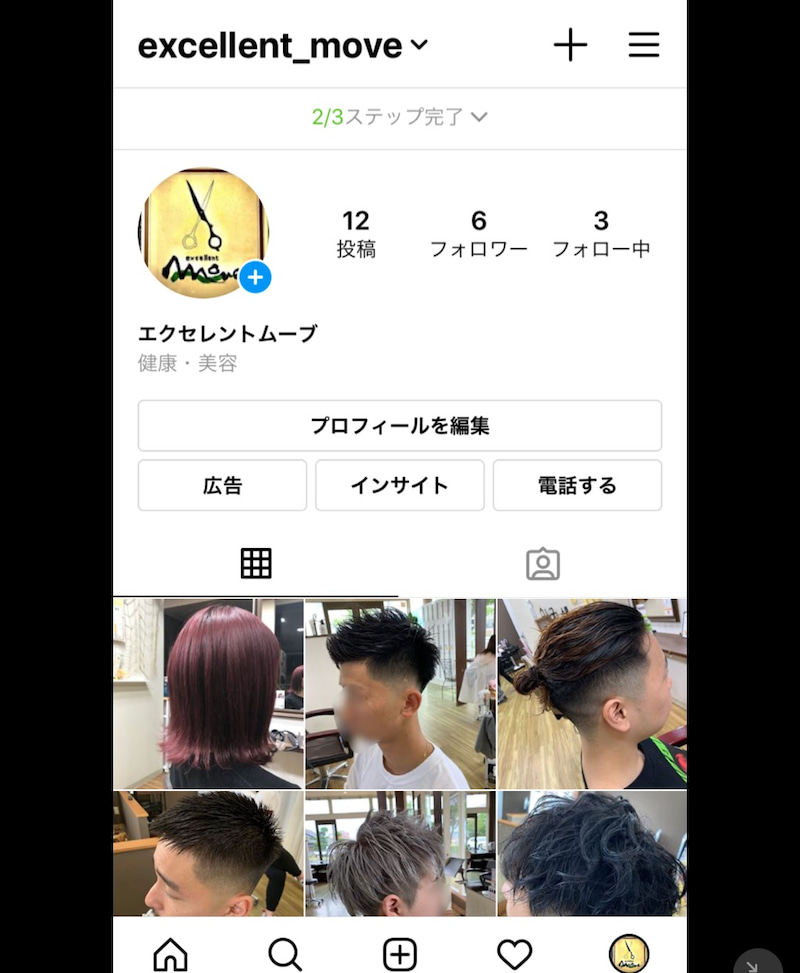 【excellent MOVE】チェックしてみて下さい | excellent MOVE